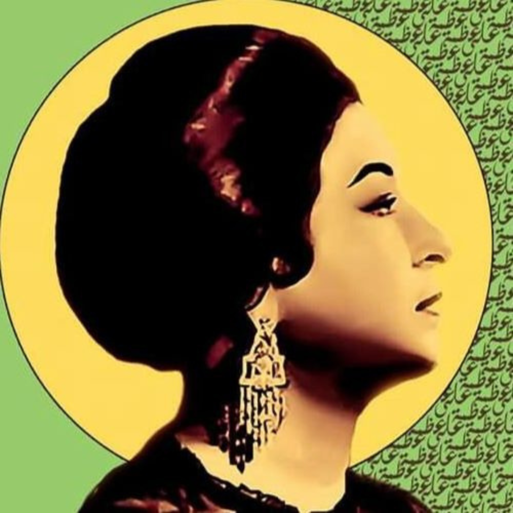 Om Kolthoum Vinyl Records | The Voice of the East on Vinyl – Arabic Vinyls